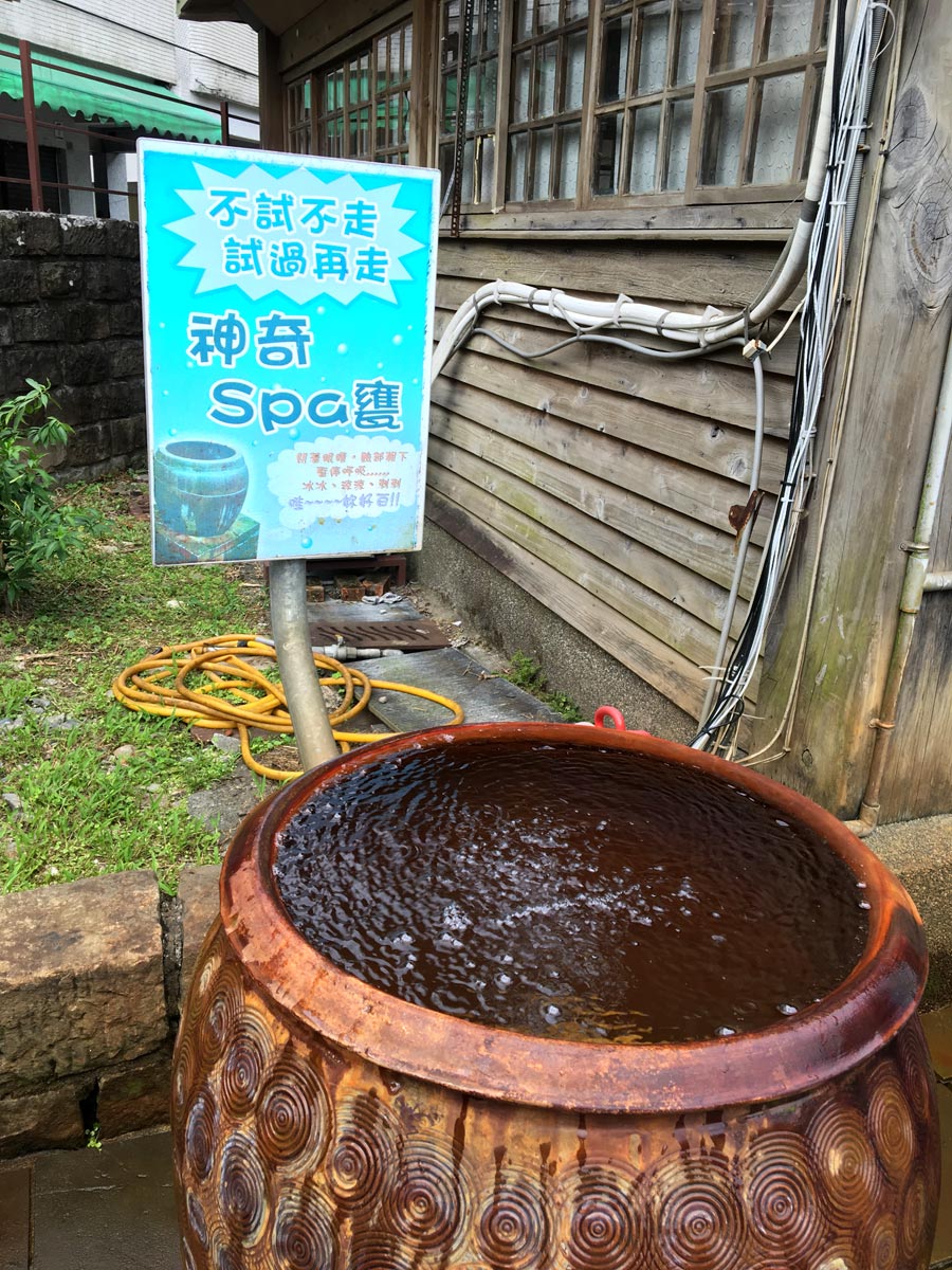 Su'ao Cold Spring 蘇澳冷泉 – one of Taiwan's coolest spots - The Occasional ...