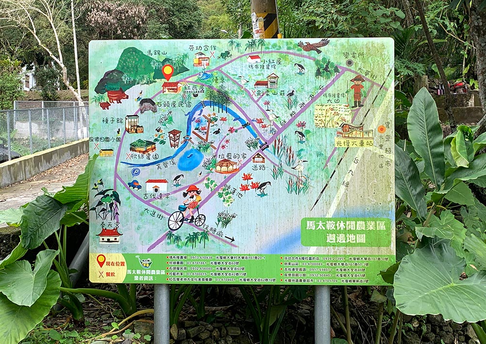 Solo guide to hualien east rift valley guangfu ruisui yuli | The ...